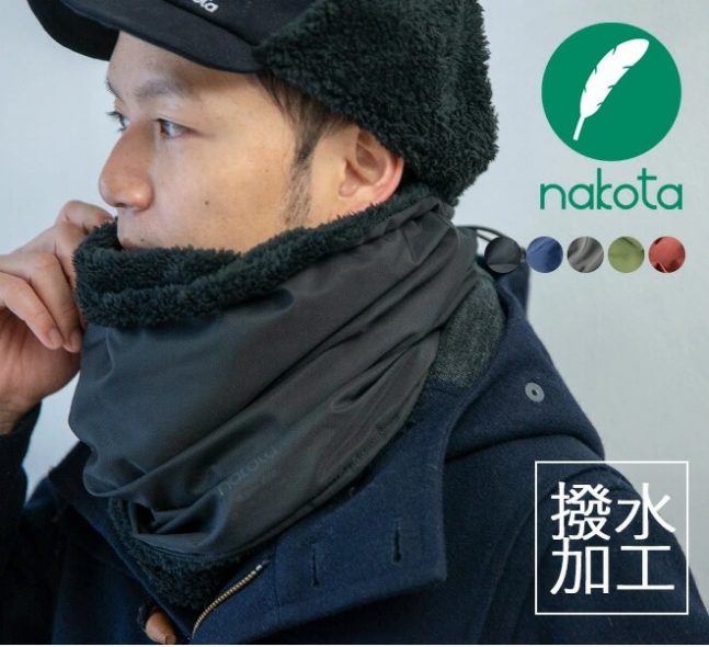 Nakota Water Repellent Nylon Boa Neck Warmer Snood Muffler Accessory ...